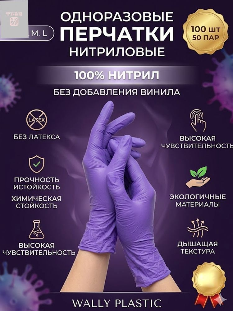 Перчатки хозяйственные, размер M, 50 пар