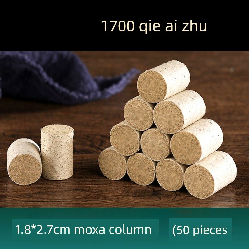1.8x2.7 см моксы, 50 шт, 1700-обработанные для традиционной китайской медицины