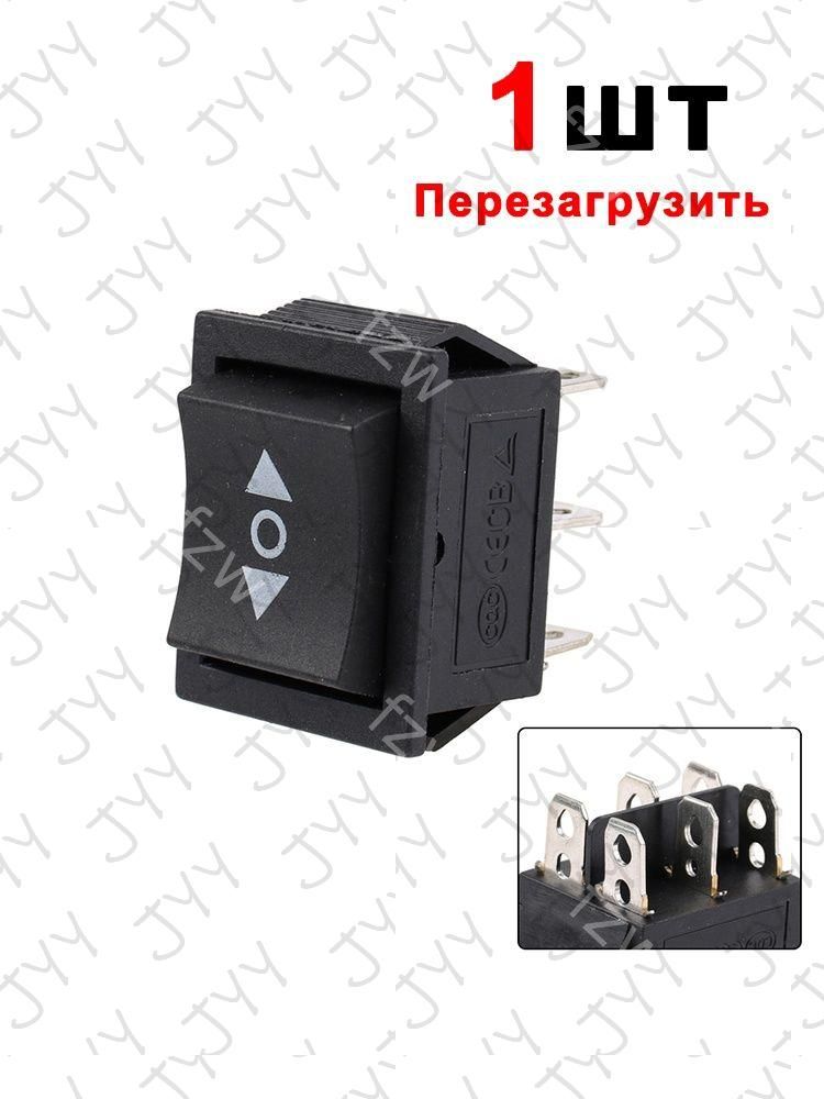 1 шт. Переключатель KCD4, 6 контактов, стрелка, Переключатель сброса(6P Стрелка, без света, неt фиксация)