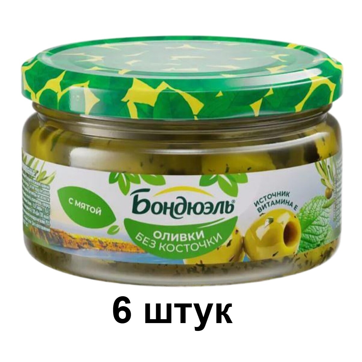 Оливки Бондюэль с мятой, стеклянная банка, в комплекте 6 штук по 200 грамм