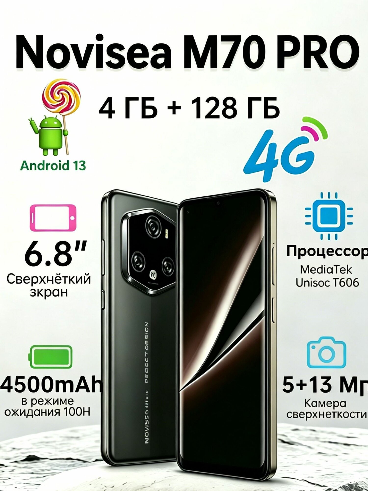 NoviSea Планшет Планшетный ПК Novisea Порше LTE Call Tablet T606 1600 Мбит/с, 3D-графический экран Mali-G57 MP1 6,8-дюймовый дисплей Super Display IPS HD+ 3D геометрический дизайн, изысканный металлический корпус, 6.8" 4 ГБ/128 ГБ, светло-бежевый