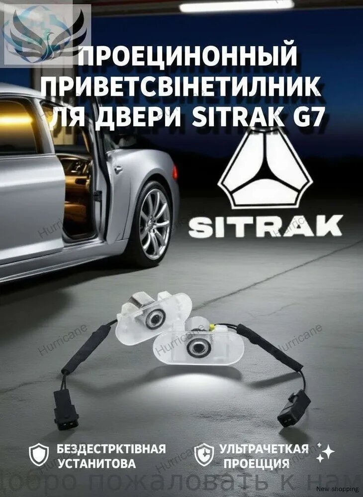 Лампа автомобильная 2 шт. арт. dwdwd