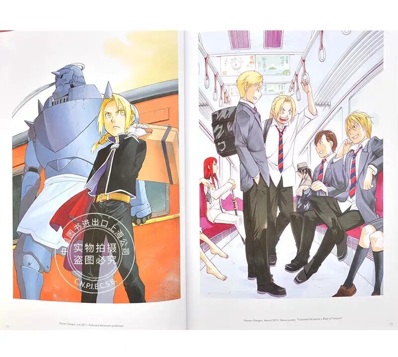Печатная книга "The Complete Art of Fullmetal Alchemist" от Hiromu Arakawa, 288 страниц, 2018 — фото 1