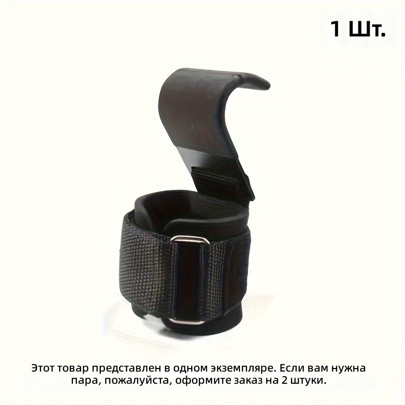 Напульсники для запястья эргономичные неопреновые черные 1 шт утолщенные для пауэрлифтинга и силовых тренировок