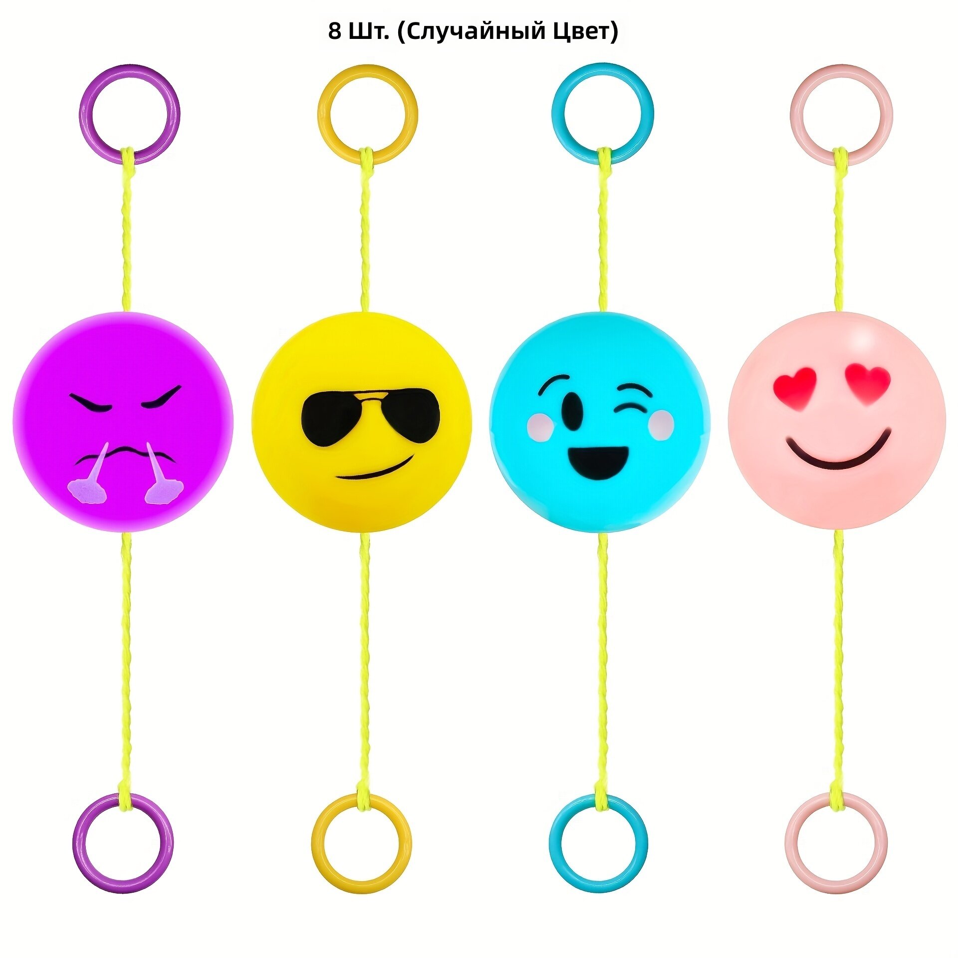 Игрушка для сенсорной стимуляции 3-в-1: вращающийся фиджет-шар со шнурком, тренажер для координации рук и глаз, 8 шт.