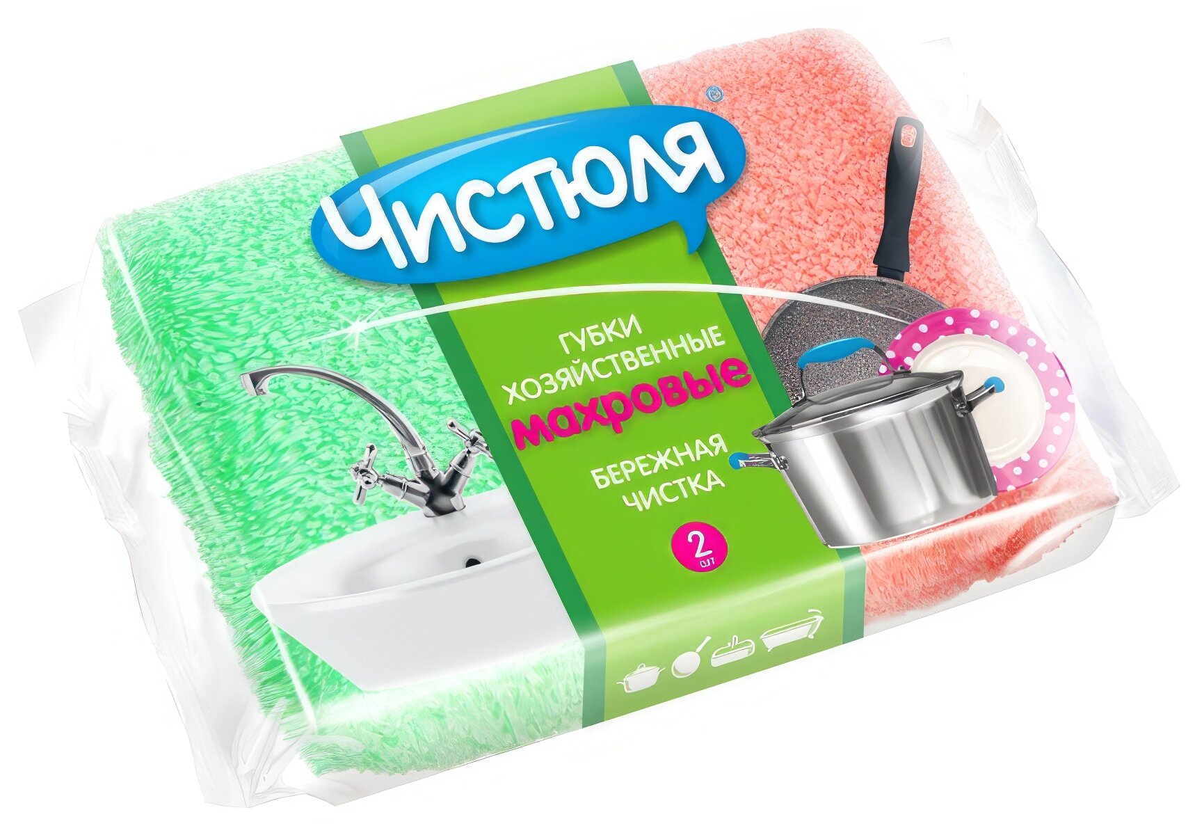 Набор губок чистюля Бережная чистка махровые 2шт 12x8x3см поролон, полиэтилен
