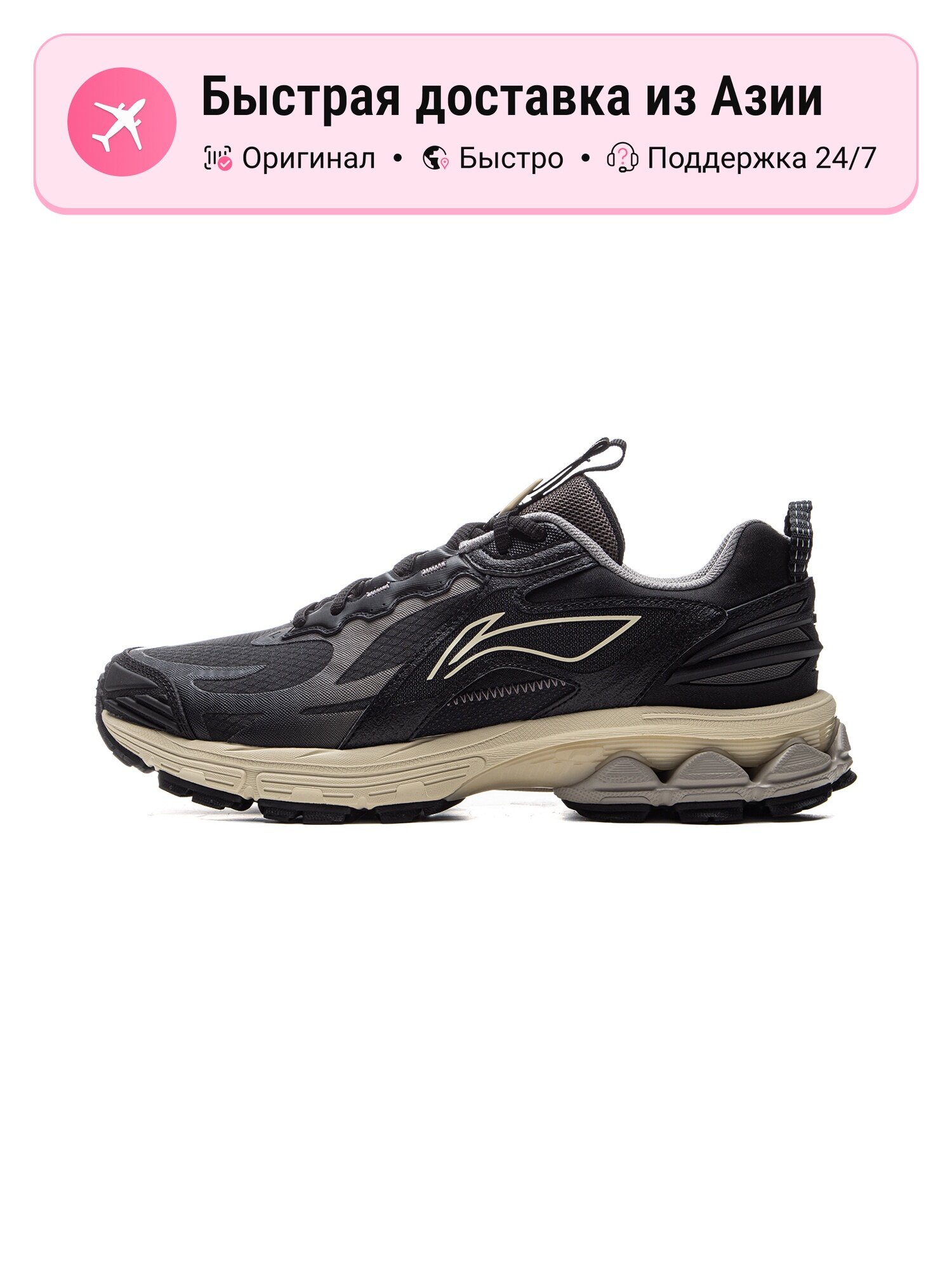 Кроссовки LI-NING 446