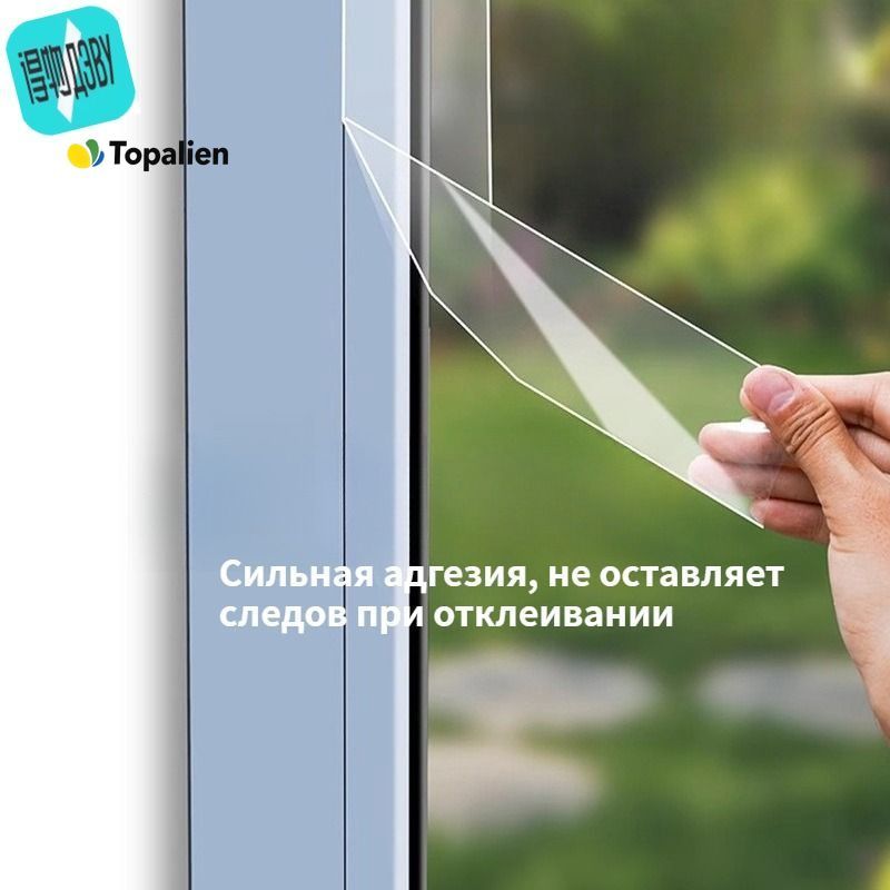 Теплолента уплотнитель самоклеящаяся для окон — фото 1