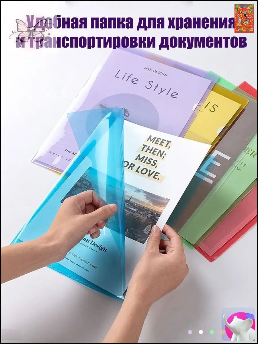Папка для документов, 12 штук в упаковке, голубой цвет, офис и школа