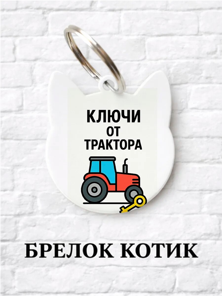 Брелок ZHENYA CLOUD