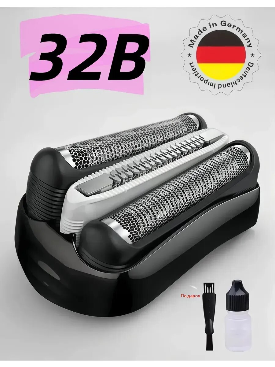 Режущая сетка подходит для оборудования Broun 32B Series 3
