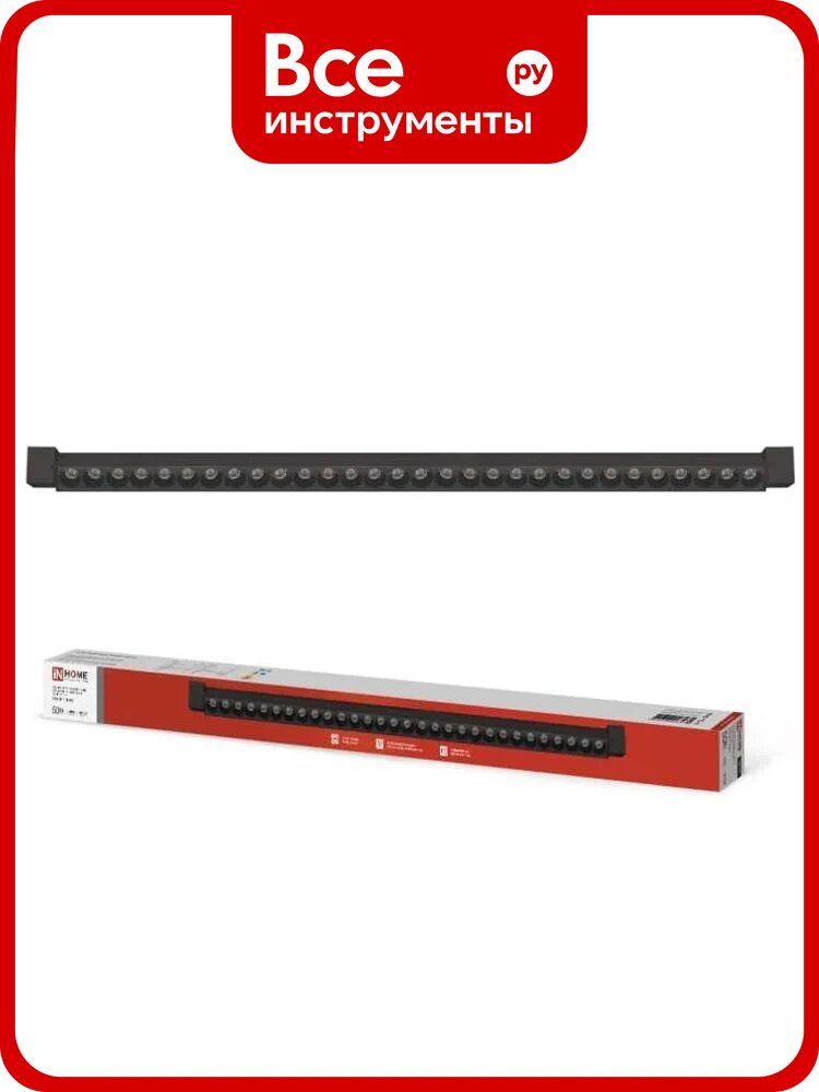 Трековый линейный светодиодный светильник IN HOME ltr-02r-tl 5040b 50вт, 4000к, 870мм, 24гр, черный, серии top-line 4690612045870