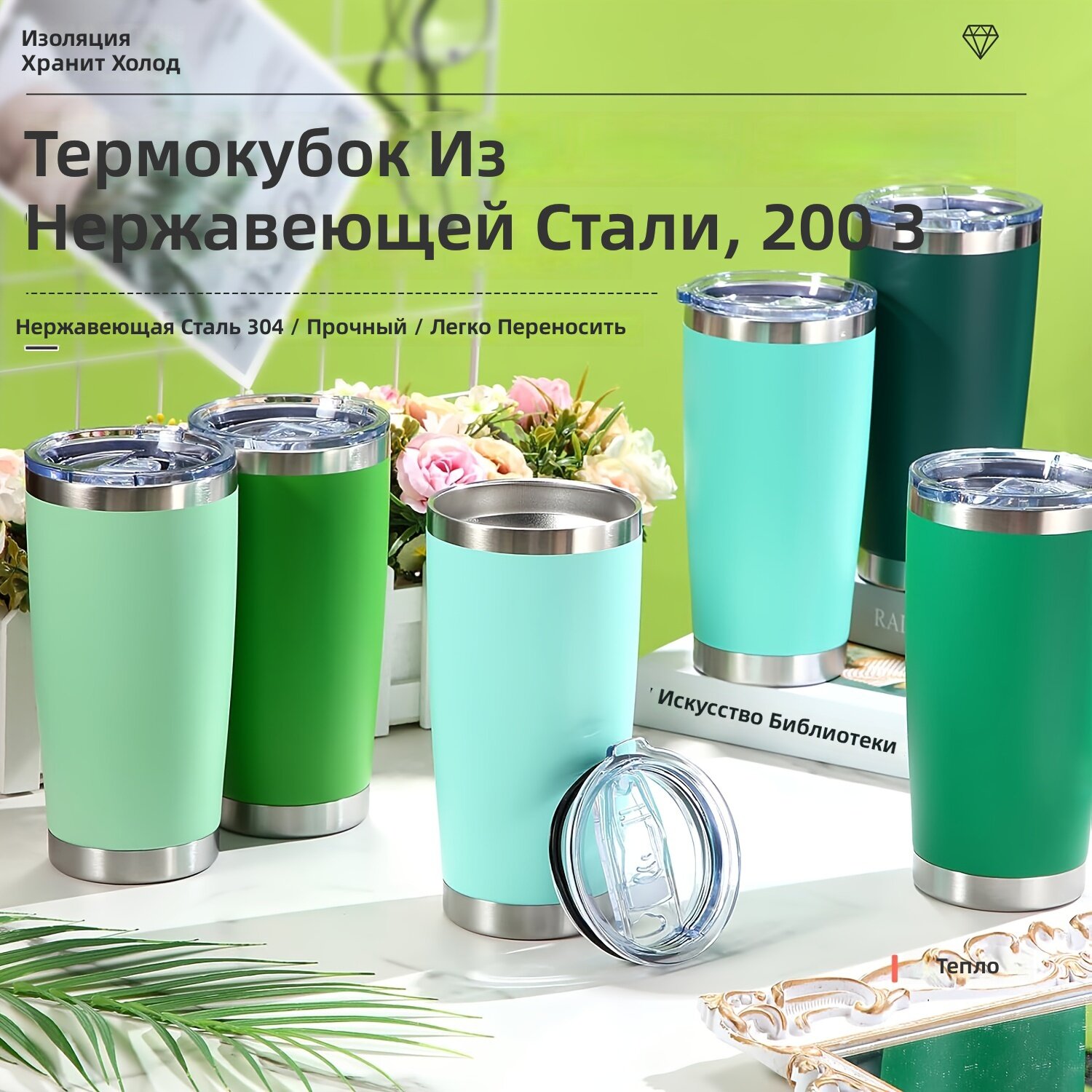 Кружка-термос из нержавеющей стали с двойными стенками и вакуумной изоляцией, с крышкой, порошковым покрытием и плоским дном, 20 унций, зеленый