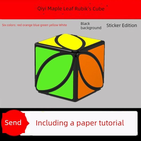 Кубик Рубика Qiyi Maple Leaf с черным основанием, плавное вращение для детей