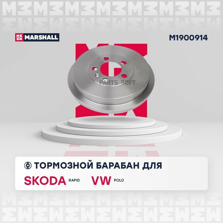 MARSHALL M1900914 Барабан тормозной MARSHALL M1900914