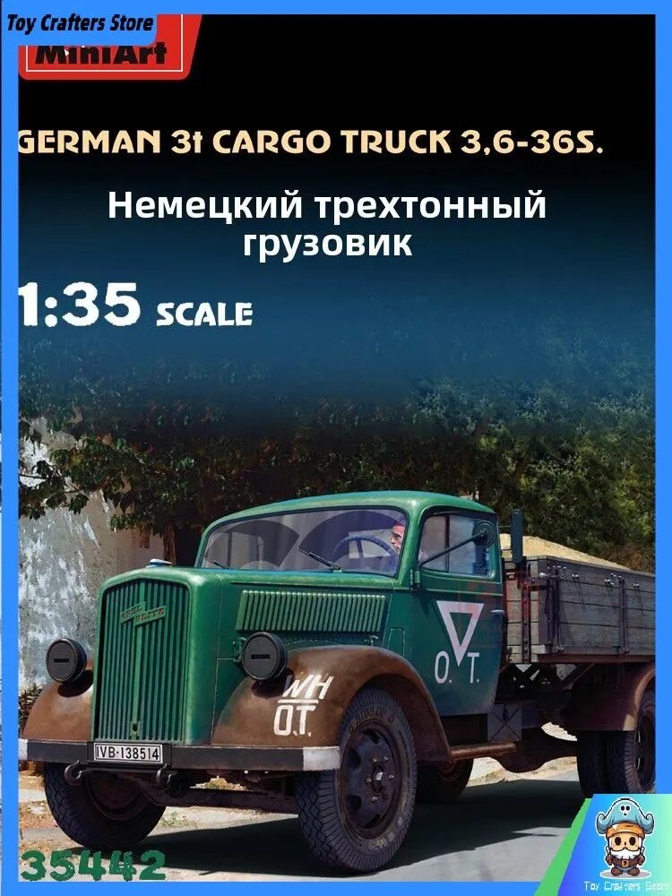 Miniart MA35442 Немецкий 3-тонный грузовик 3 6-36 Обычный тип 1/35