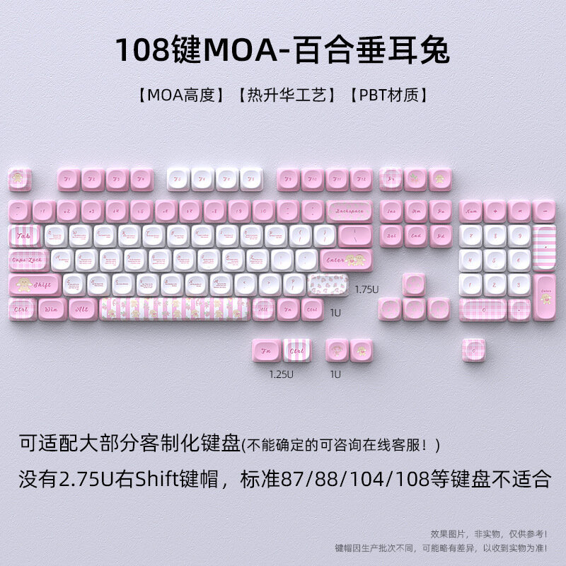 108 Клавиш MOA Профиль 5D Сублимация PBT DIY Клавиши для 98 75 68% Раскладка Лилия Вислоухий Кролик