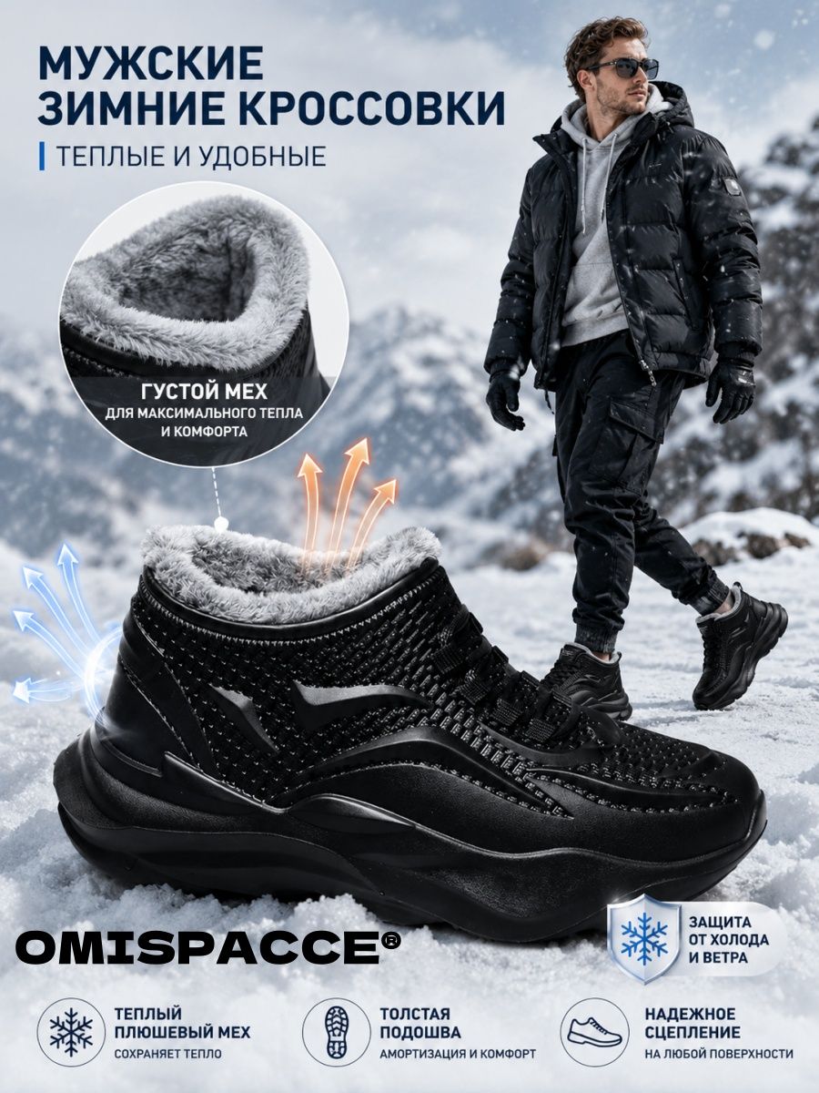 Ботинки