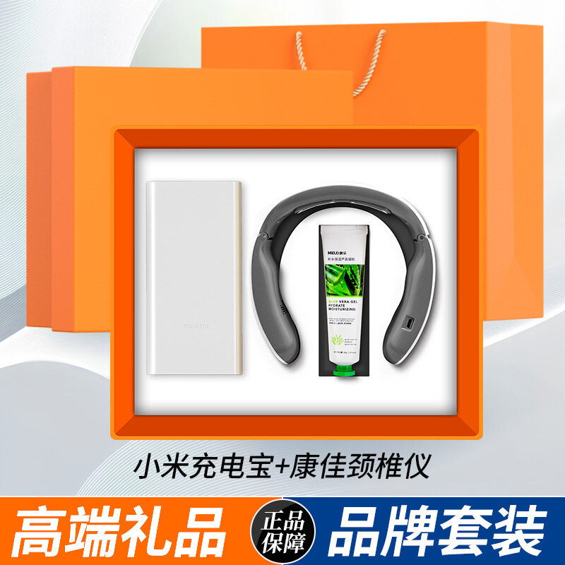Подарочный набор зарядное устройство Xiaomi и массажер для шеи Канцзя (2 предмета, белый)