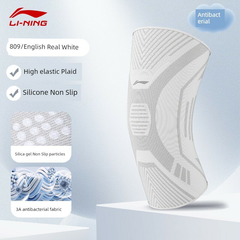 Li-Ning брейс для колена с антибактериальной тканью 3A, силиконовым нескользящим покрытием и дышащей конструкцией для
