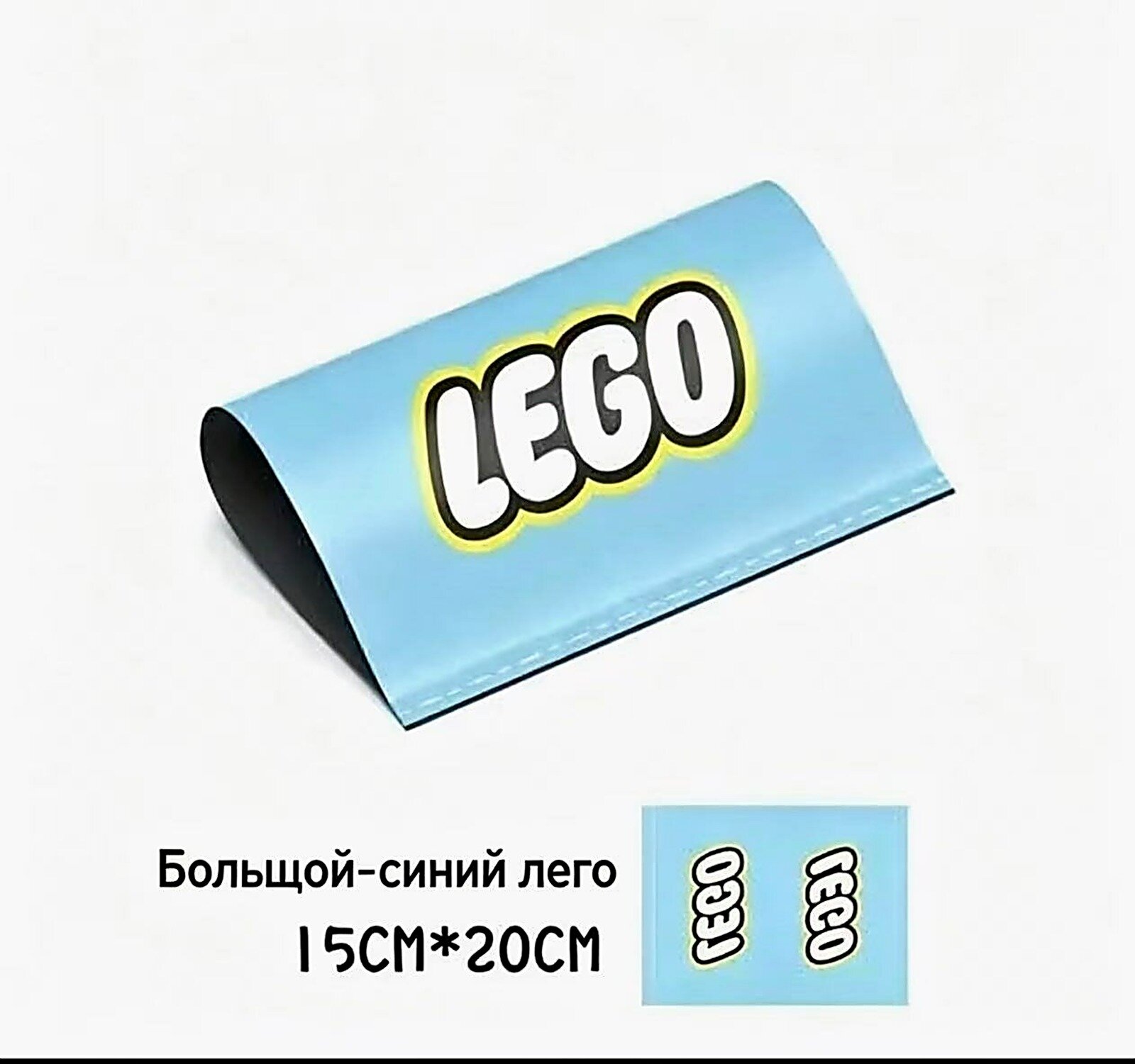 Знак автомойки LEGO creative personality label наклейка на автомобиль