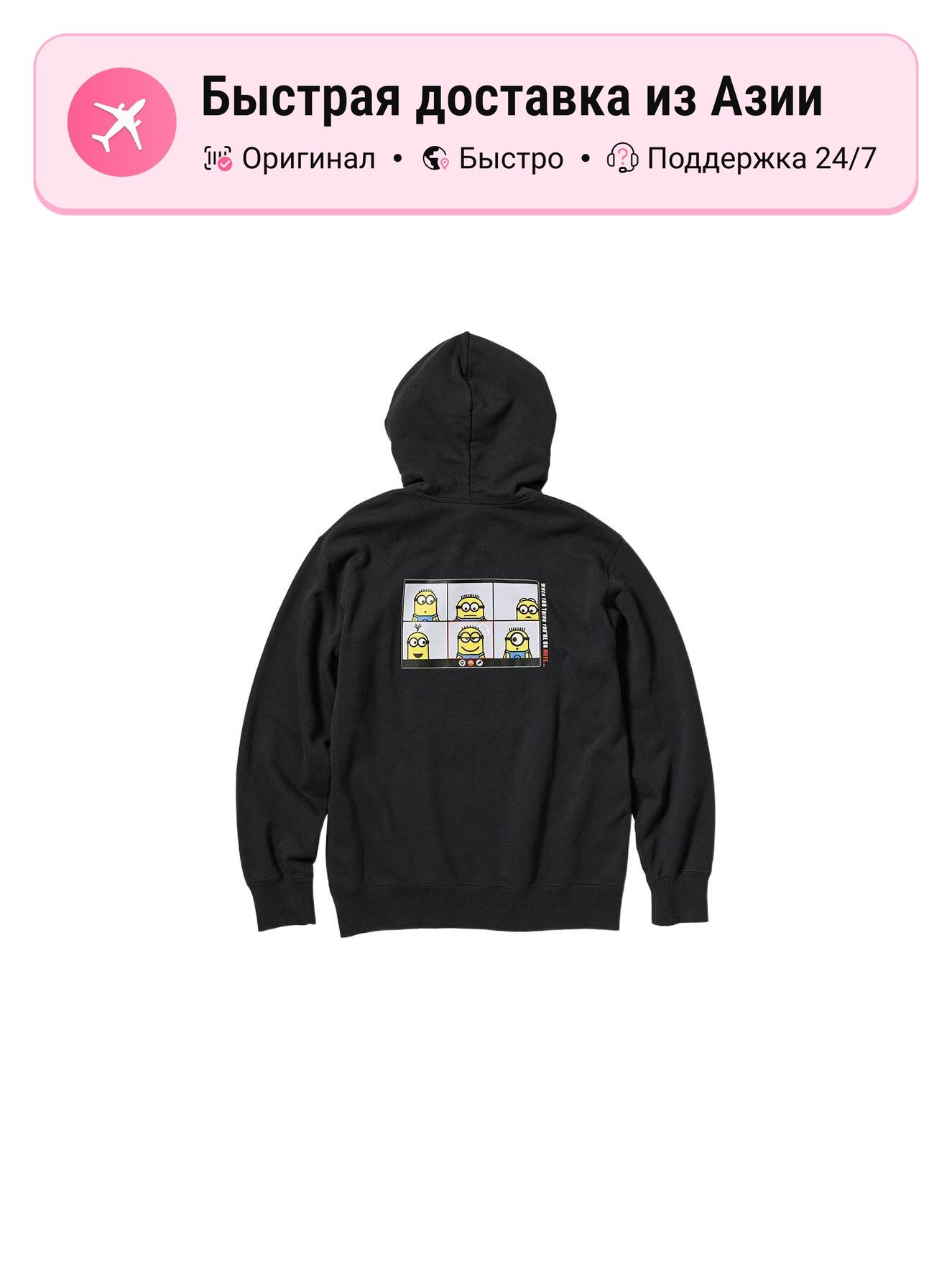 Толстовка Uniqlo UNIQLO FW22, 1 шт.