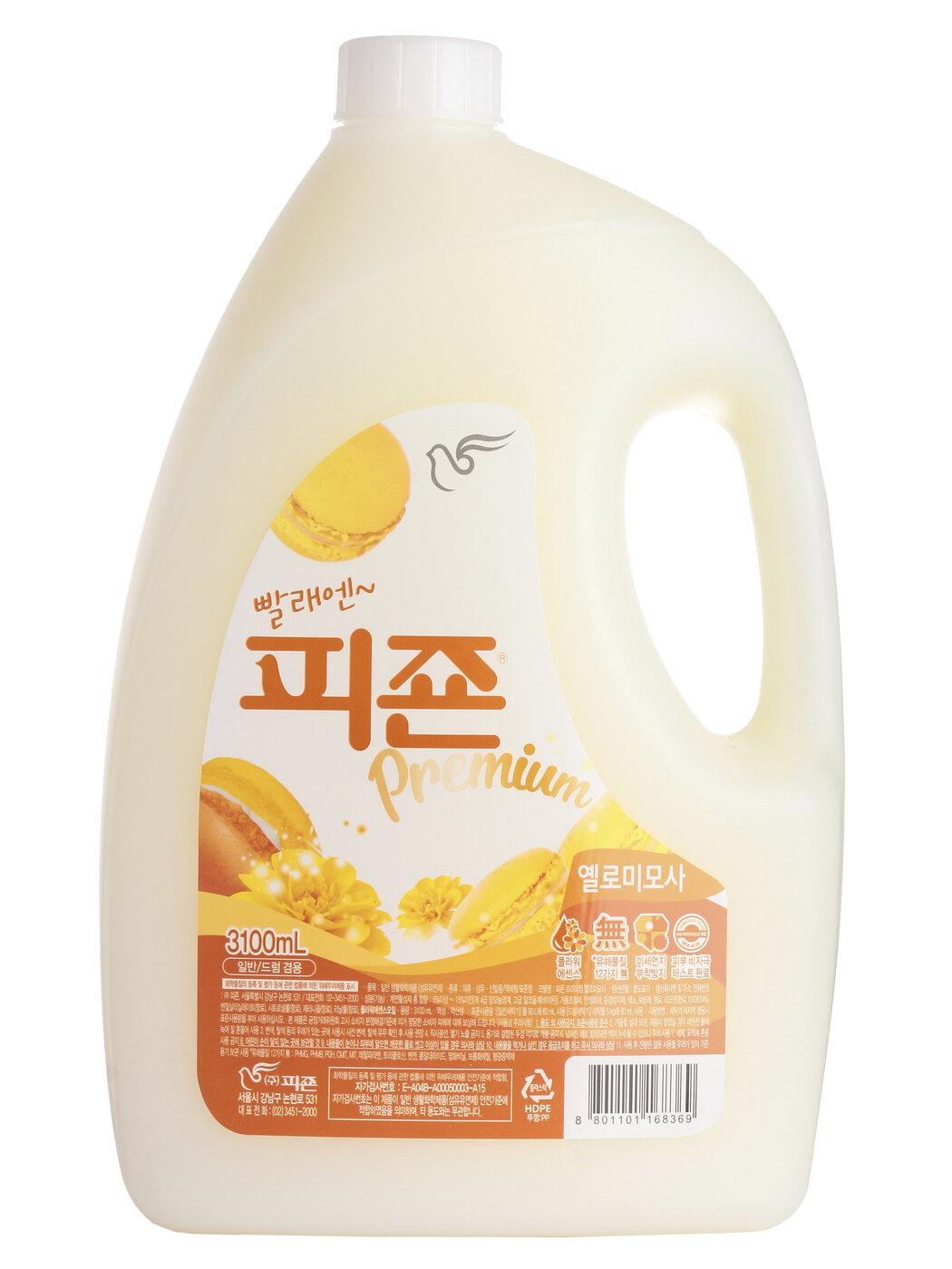 PIGEON Кондиционер для белья REGULAR FABRIC SOFTENER YELLOW 3100 мл