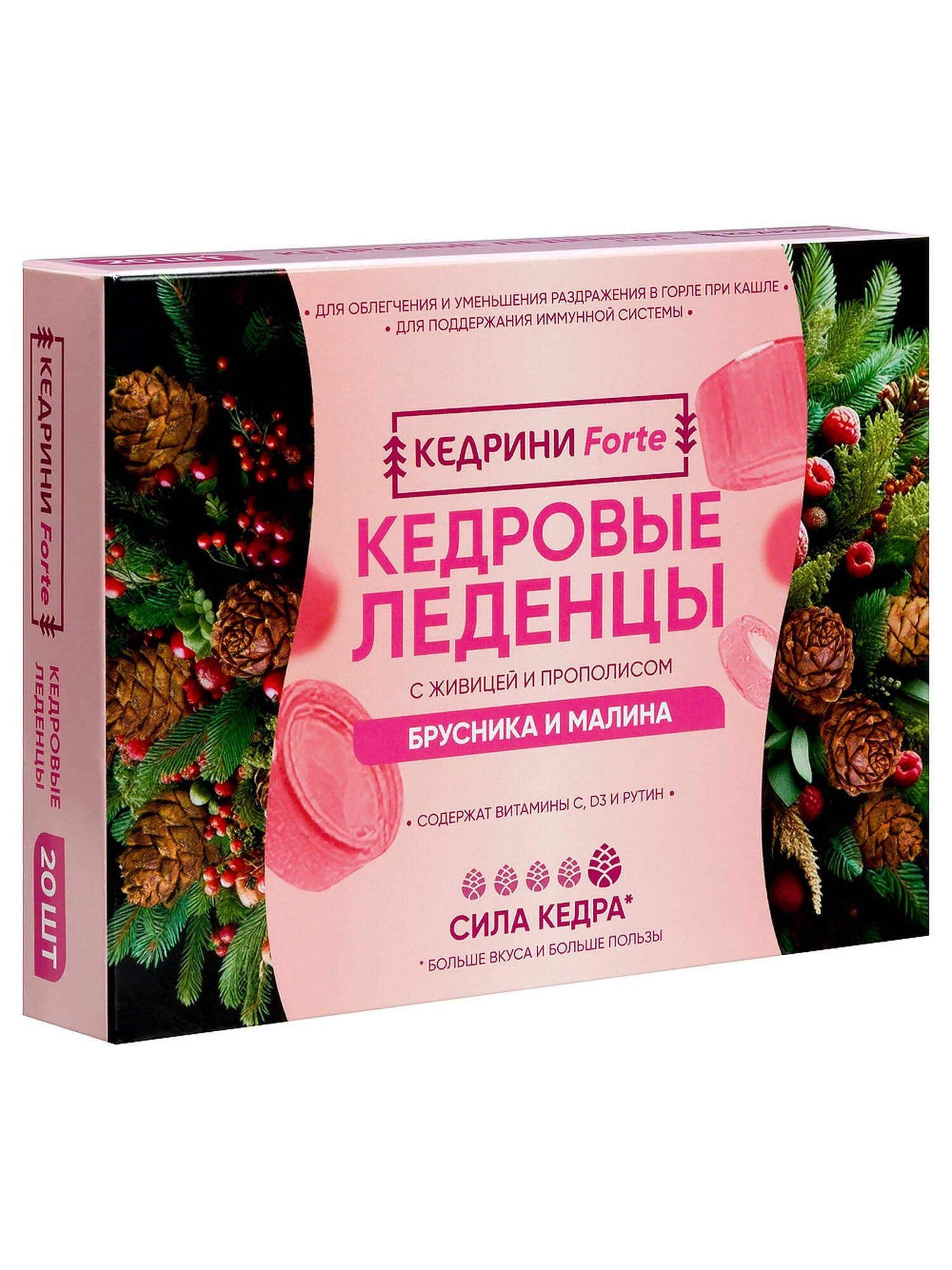 Кедрини Forte кедровые леденцы с живицой и прополисом со вкусом брусника и малина №20 леденцы массой 3,2г