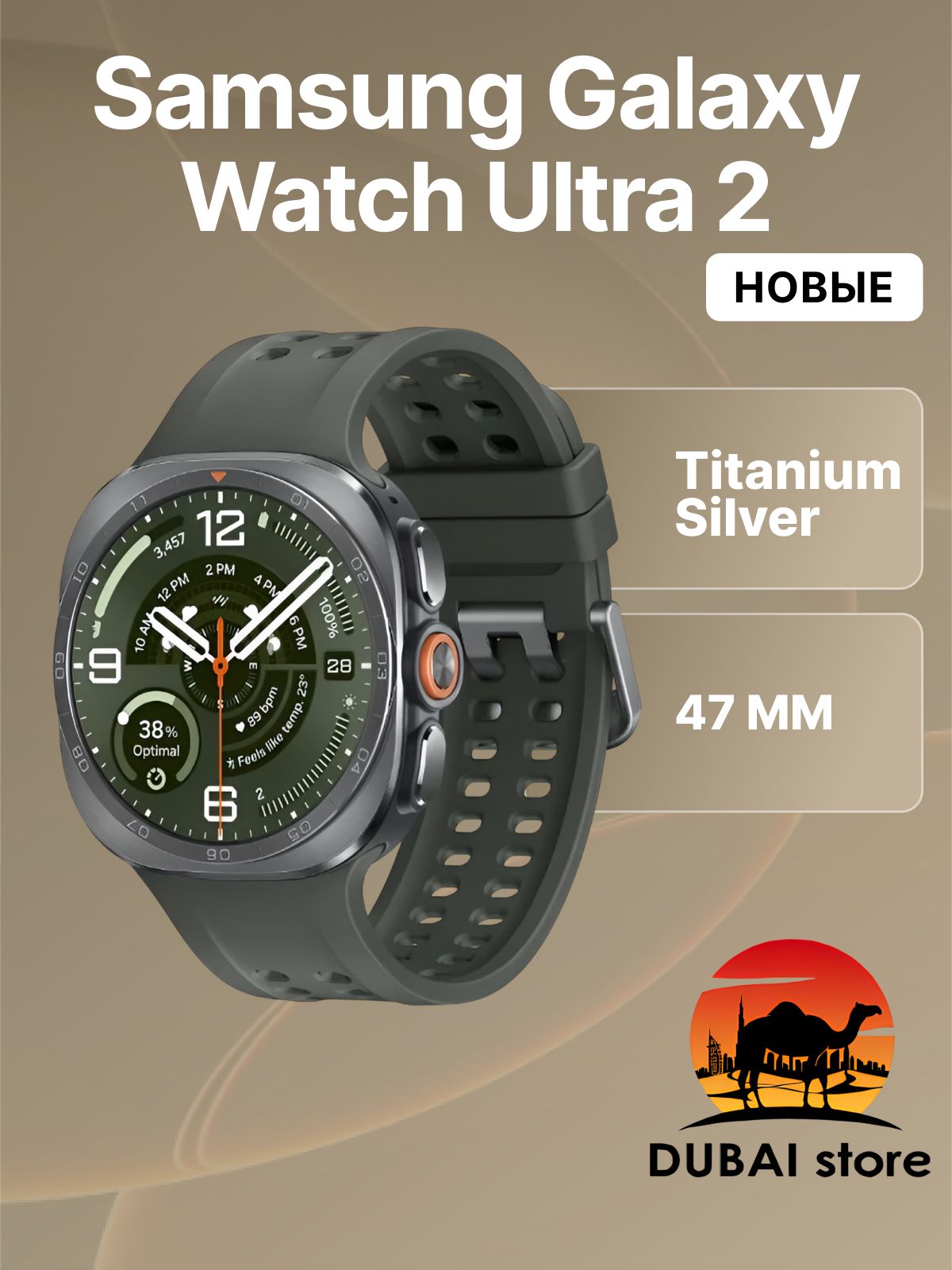 Умные часы Samsung Galaxy Watch Ultra2 LTE 47mm Titanium Silver
