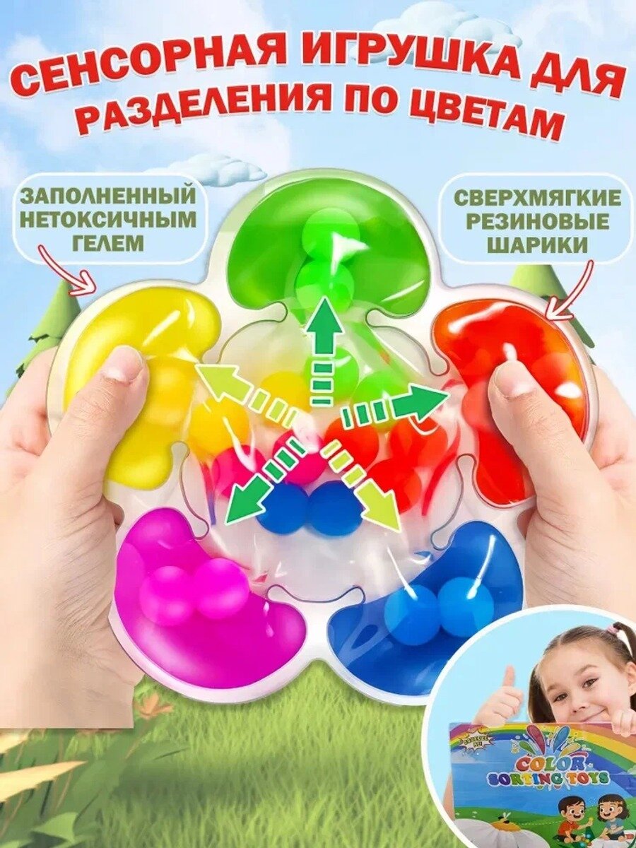 Сортер, игрушки для малышей от 1-3 лет, игра на развитие мелкой моторики, подарок для мальчиков и девочек