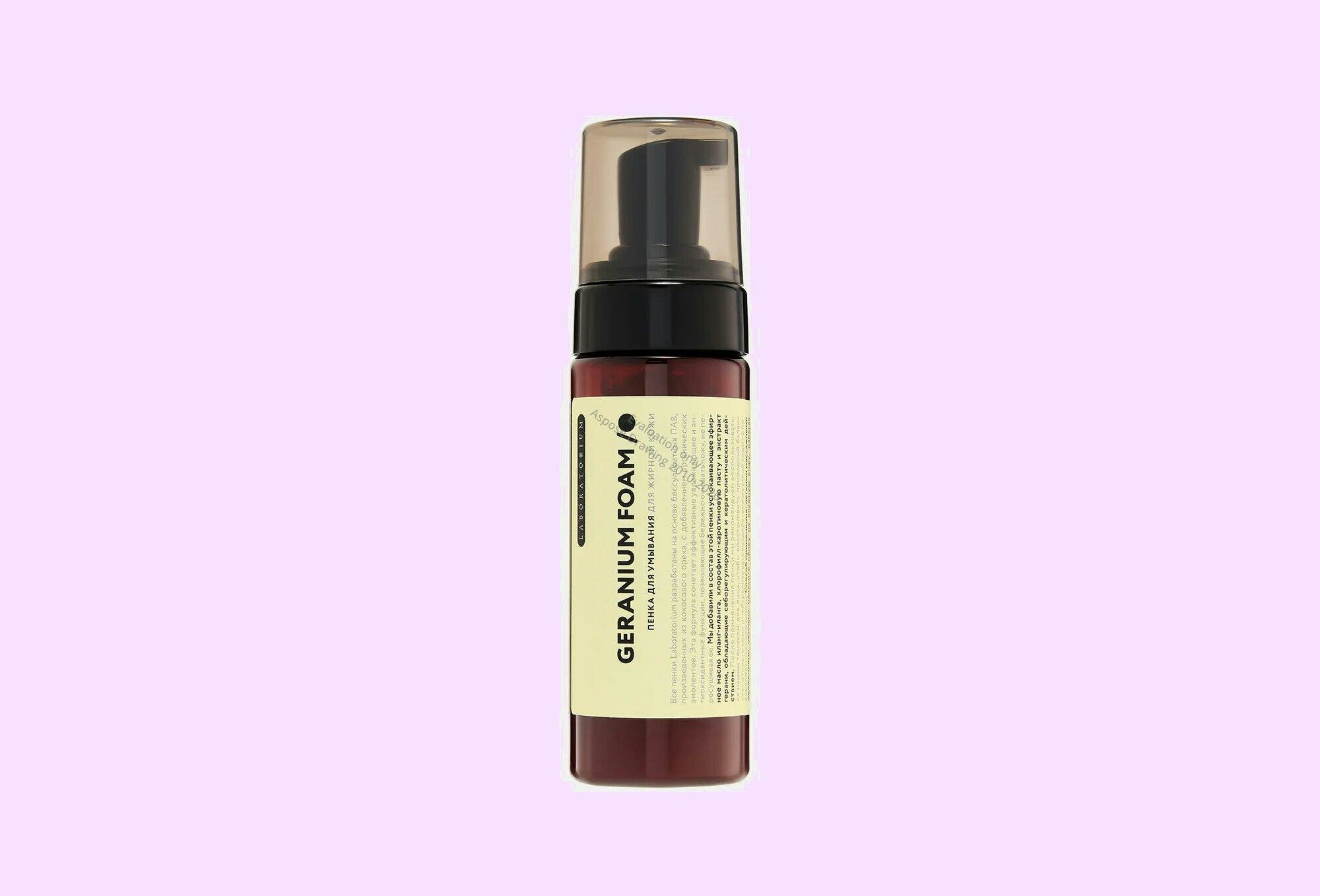 Пенка для умывания Laboratorium Geranium Foam, для всех типов кожи, 150 мл