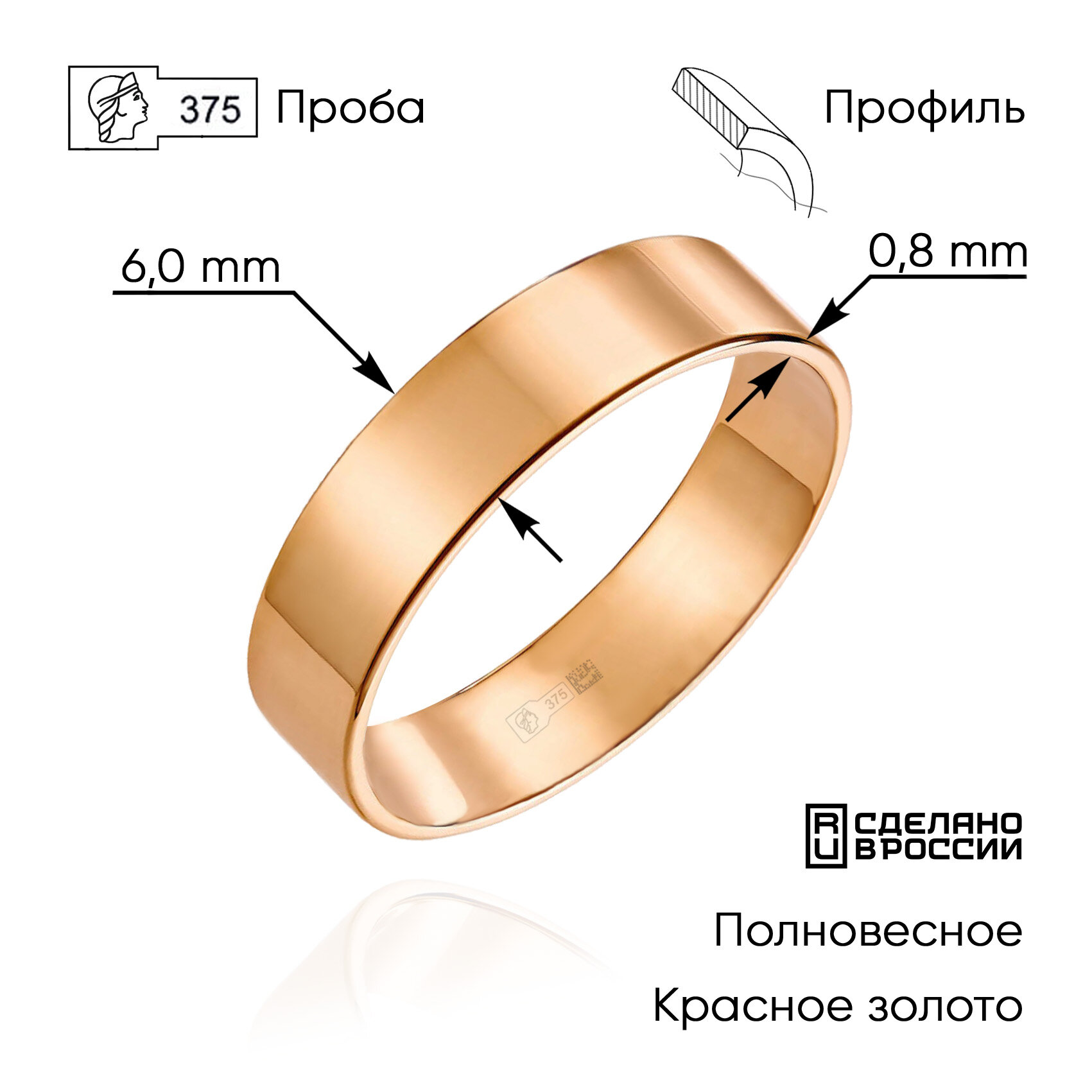 Кольцо обручальное ZOLOTO.GOLD, красное золото, 375 проба