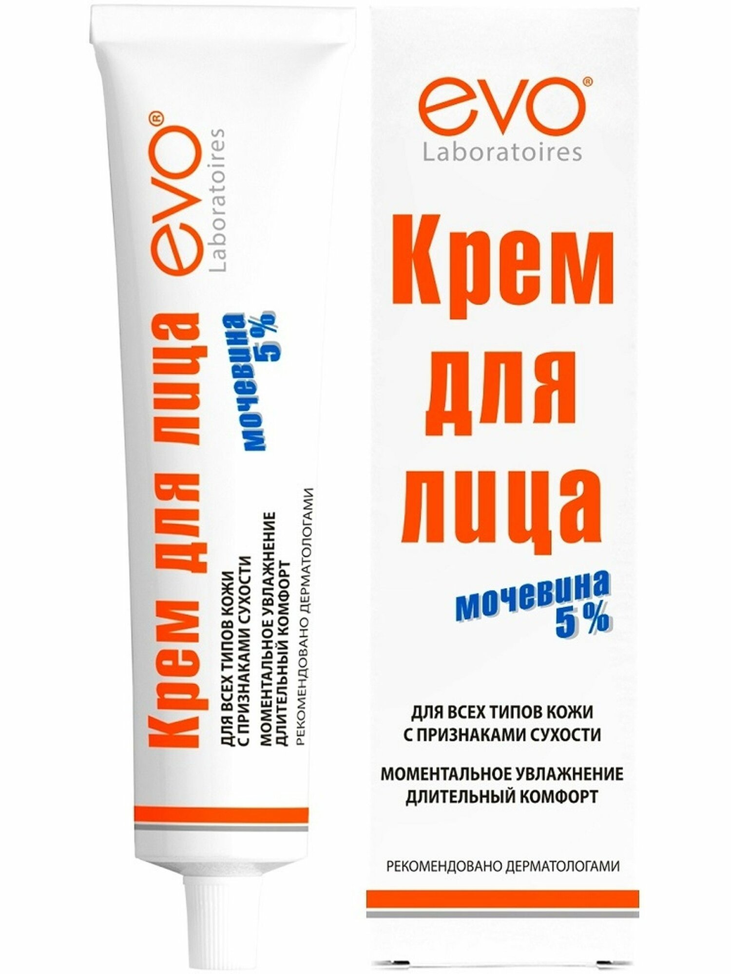 Evo крем для лица мочевиной кожи признаками сухости 46 мл