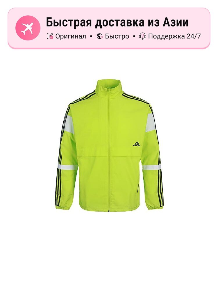 Куртка adidas Neon