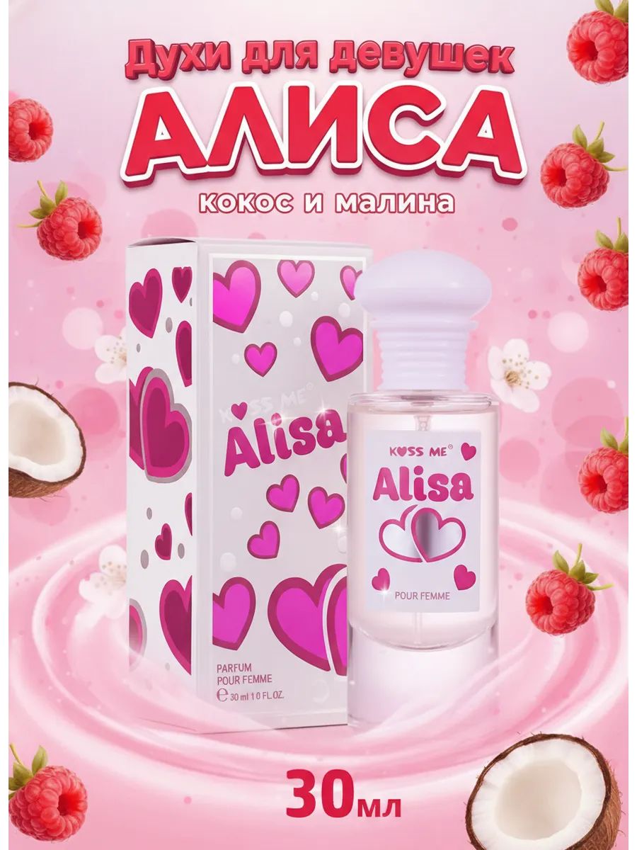 Neo Parfum Духи Алиса 30 мл