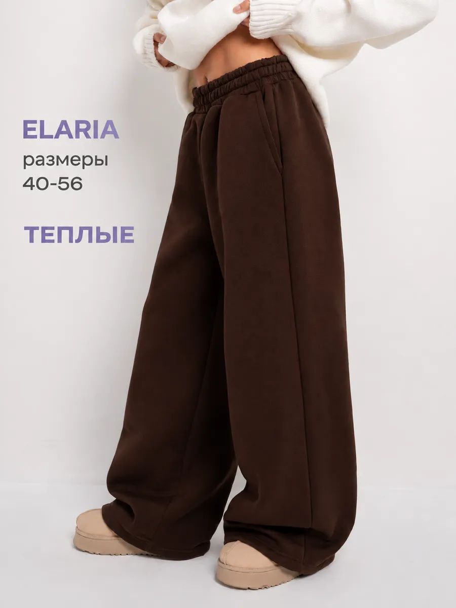 Брюки ELARIA FAM с начесом