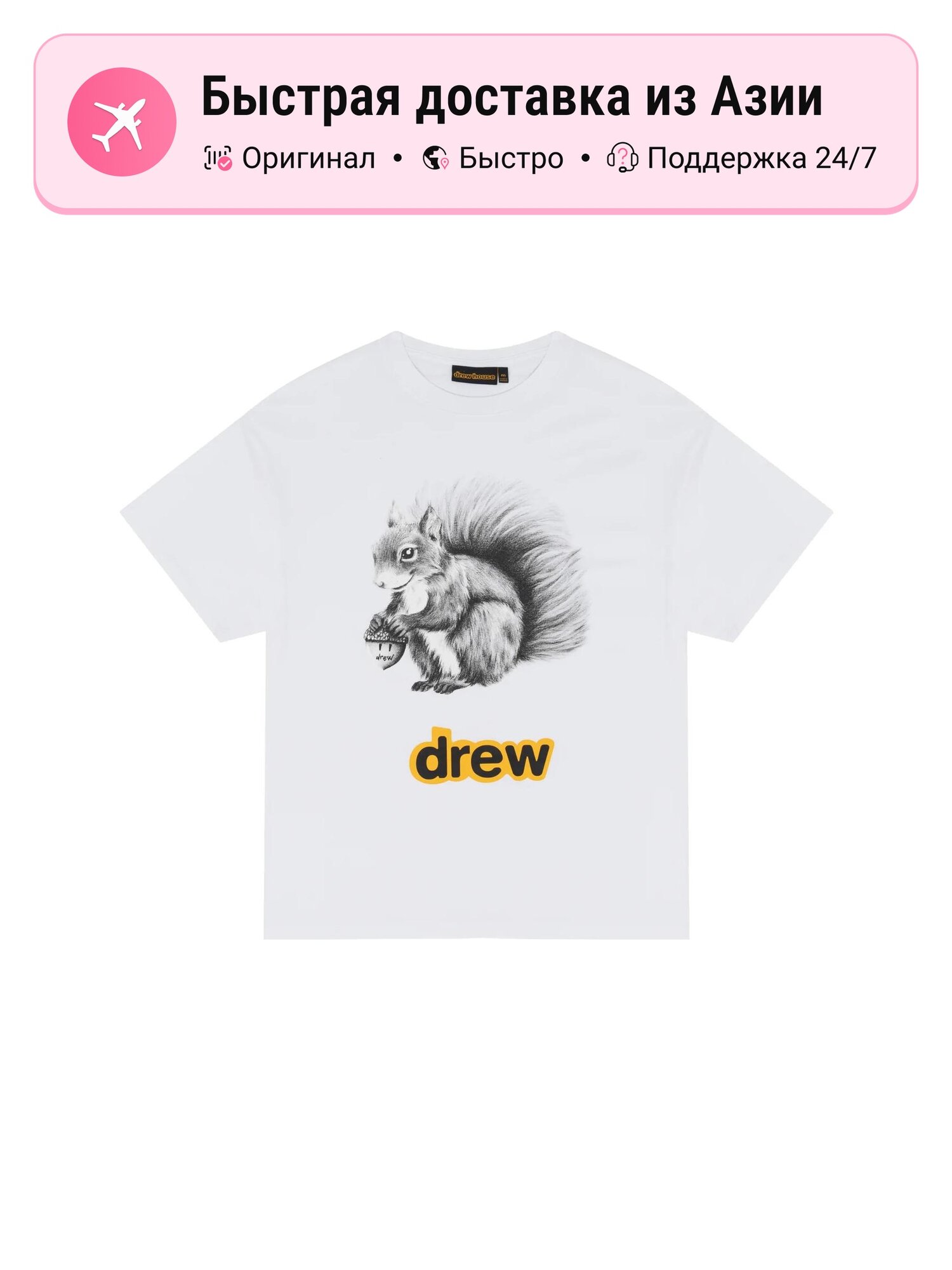 Футболка Drew Real Sherman