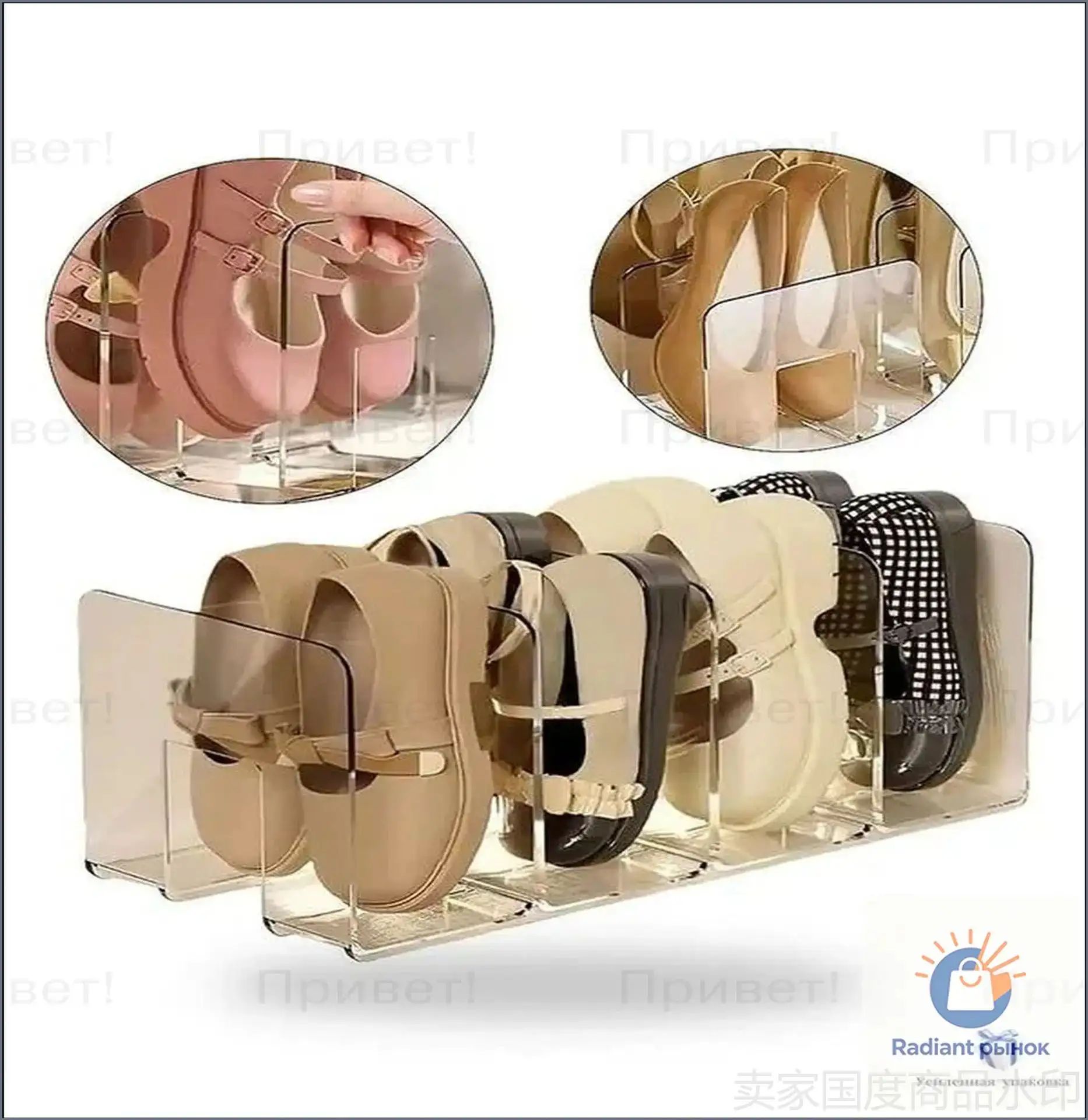 Подставка для обуви 1 шт 32 см x 14.5 см x 13 см прозрачный, Артикул: 5575928015