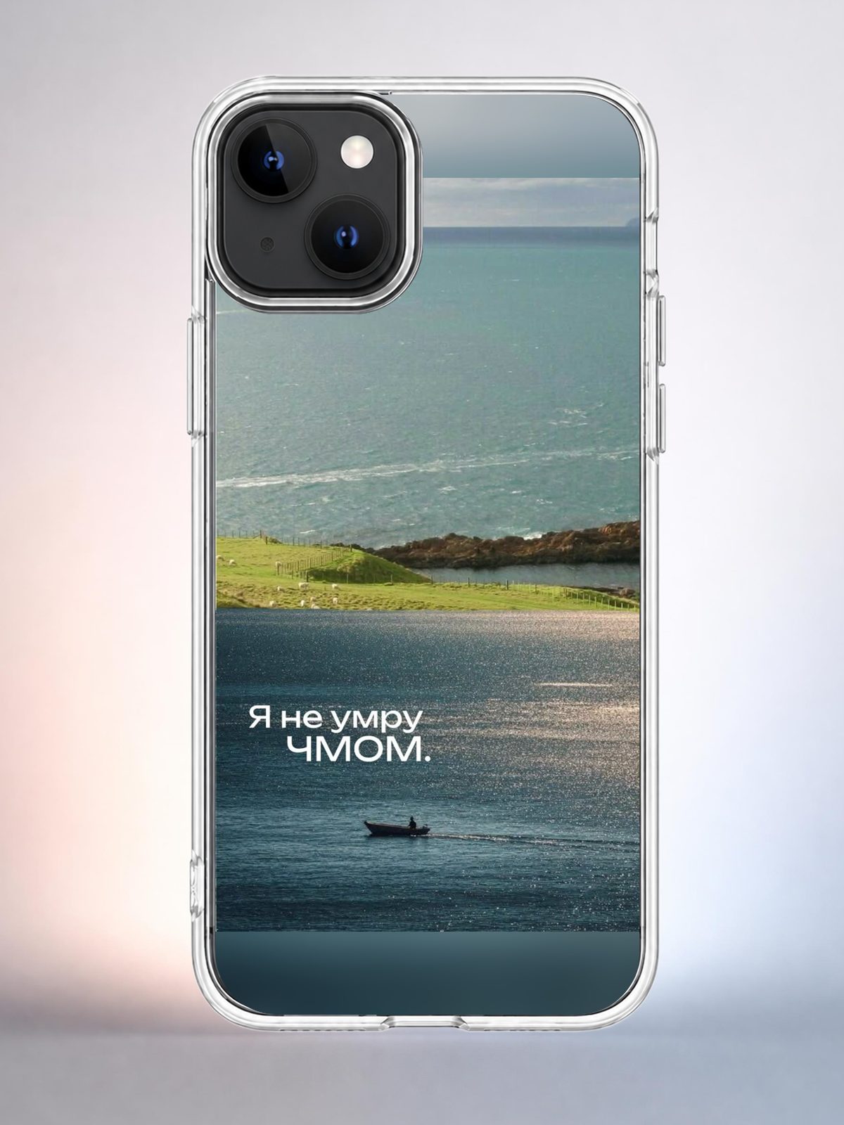 Чехол iphone 12 Морской пейзаж Y2K Indie Sleaze