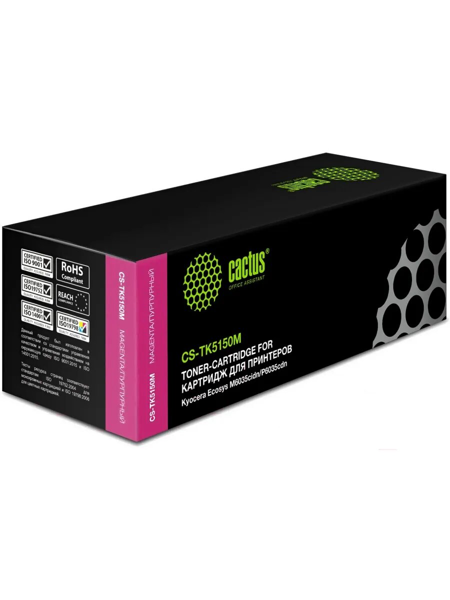 Картридж CS-TK5150M magenta