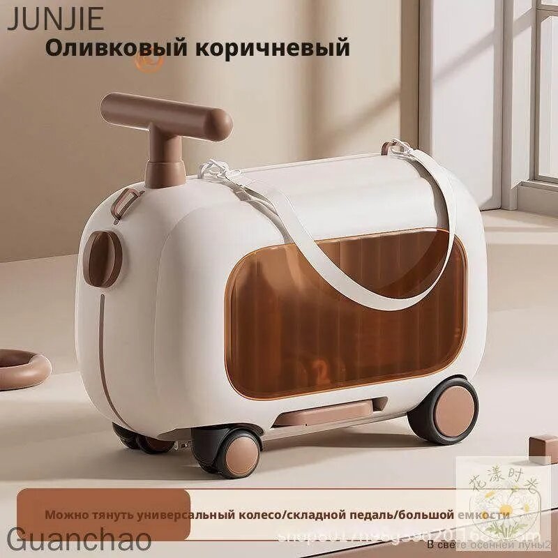 Чемодан