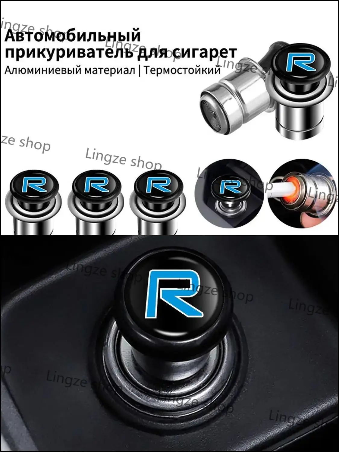Кнопка прикуривателя арт. Volvo