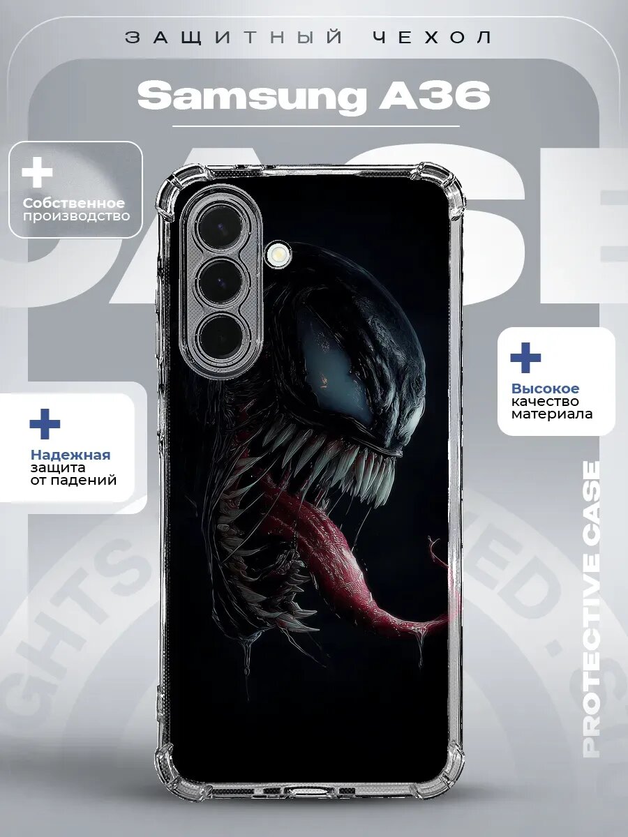 Чехол на Samsung A36 с принтом веном