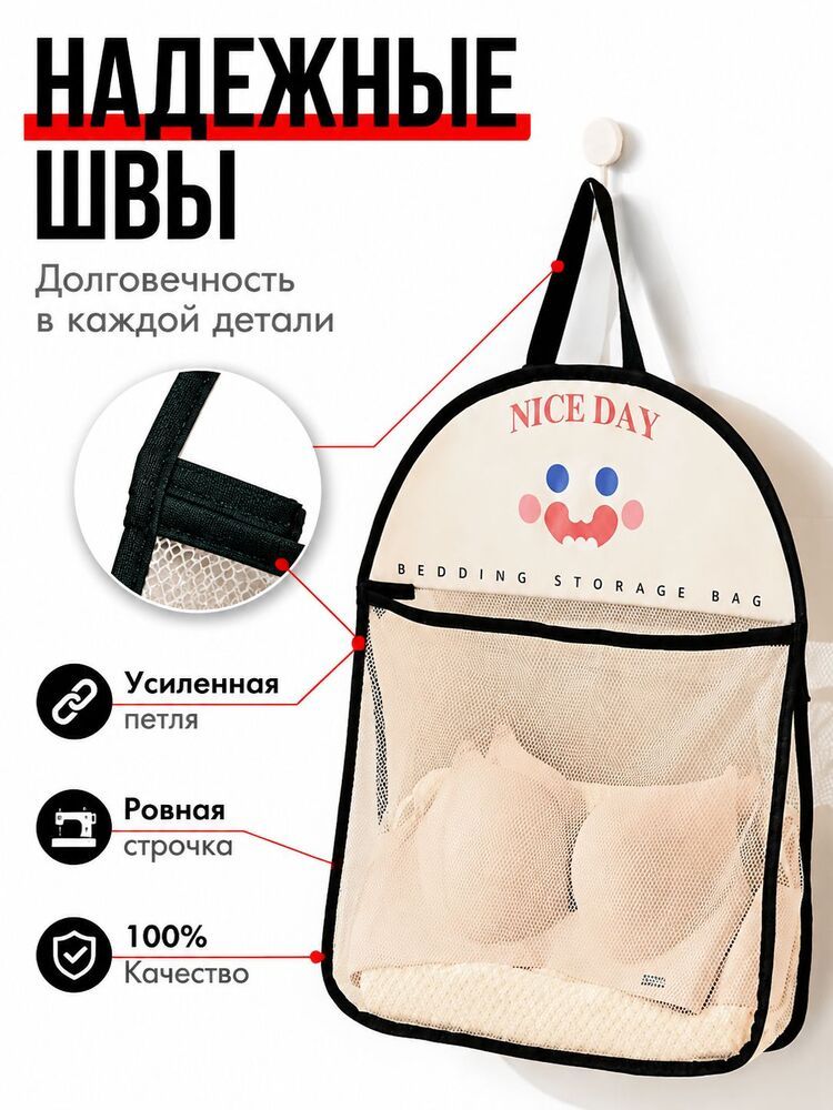 Органайзер для носков. Сумка для пакетов на дверцу с ручкой. Сетка - держатель для хранения вещей на дверь ящика. Корзина навесная для мелочей.