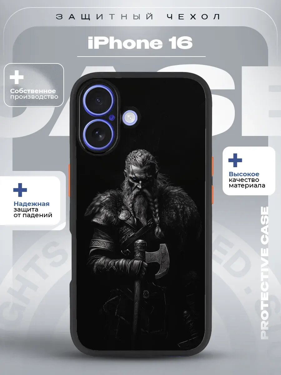 Чехол на iPhone 16 с принтом викинг