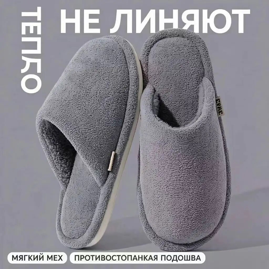 Чуни