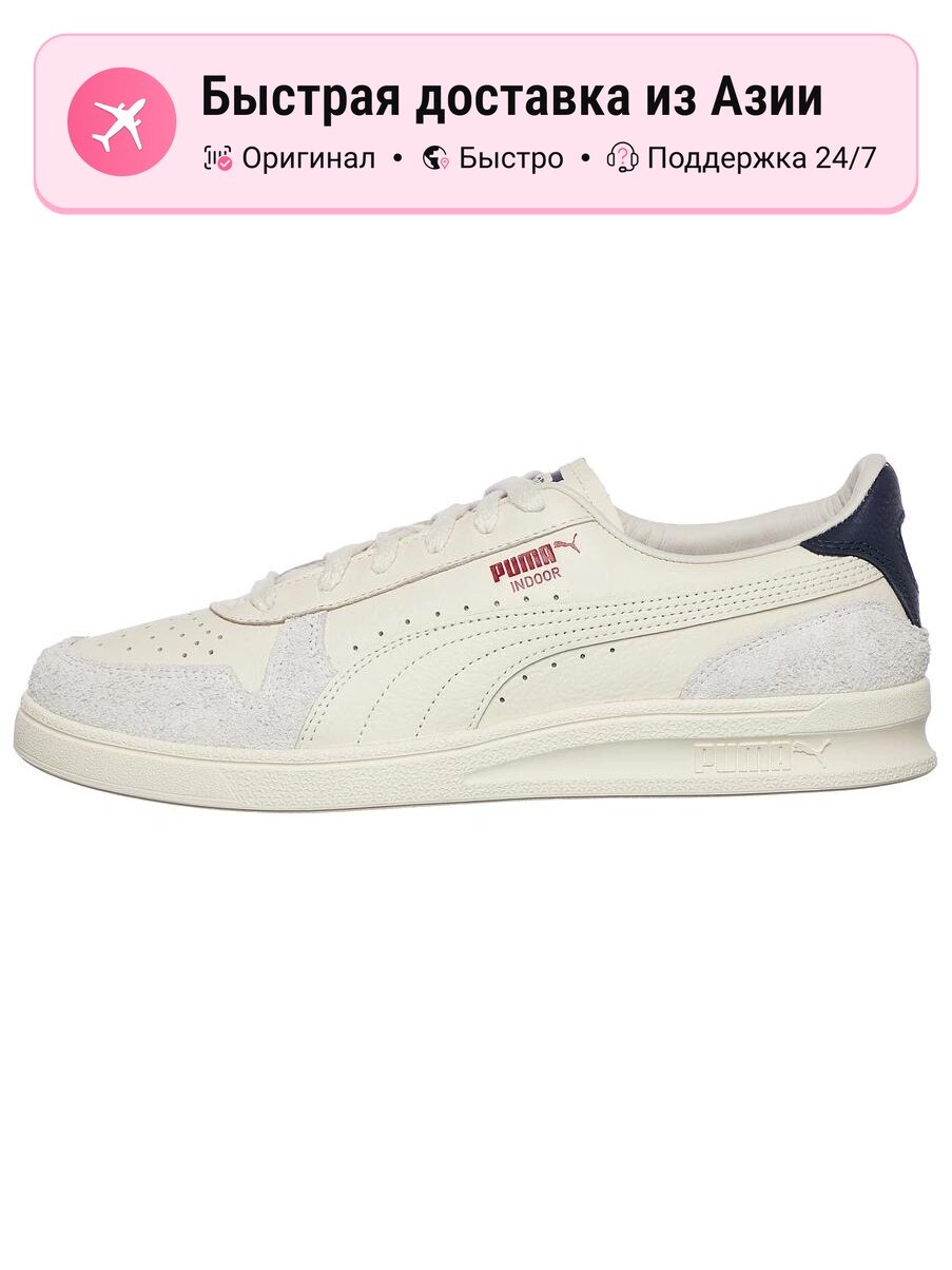 Обувь для скейтбординга унисекс PUMA 191969799 Ecru Gray 42 EU