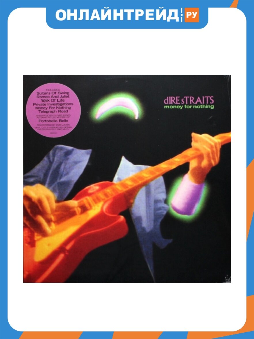 Виниловая пластинка Universal Music DIRE STRAITS - Money For Nothing (2LP)