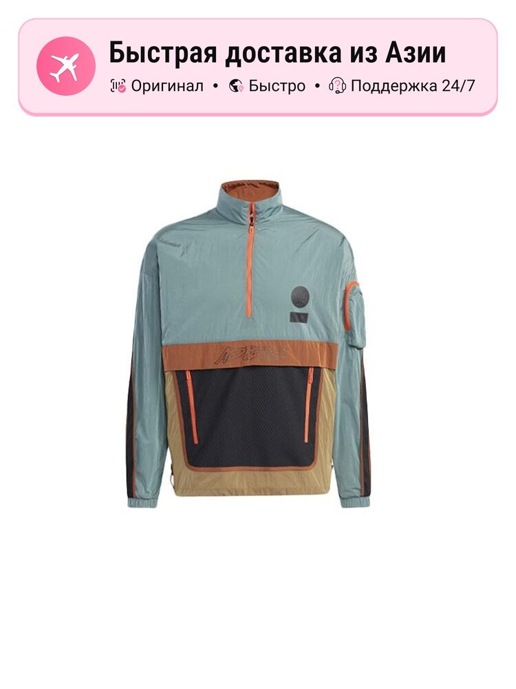 Куртка adidas Active