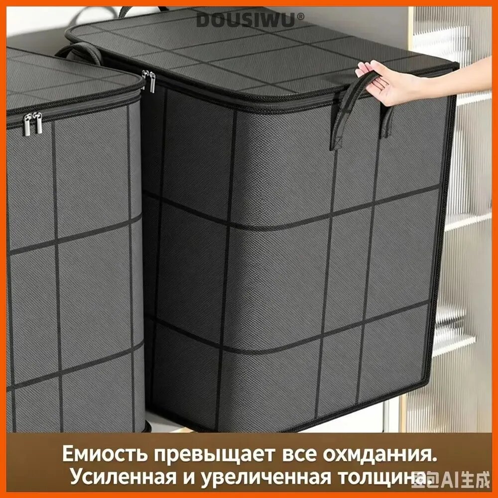 DOUSIWU Шкаф складной 50х50х70 см